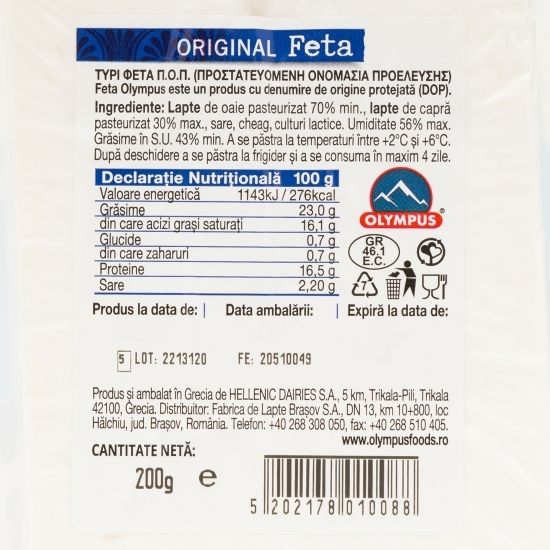 Brânză Feta D.O.P. 200g - Prospețime și varietate - Freshful.ro