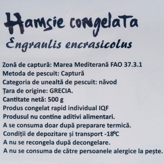 Hamsie congelată 500g - Prospețime și varietate - Freshful.ro