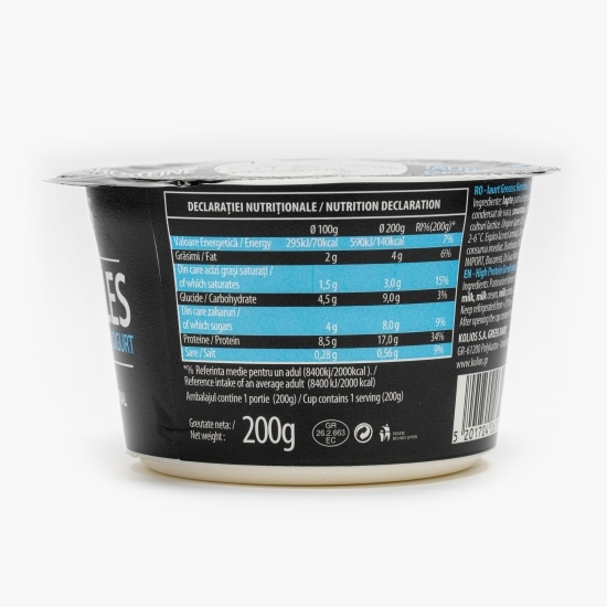 Iaurt grecesc Hercules 2% grăsime, 200g - Prospețime și varietate ...