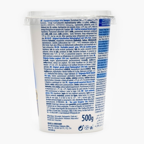 Iaurt grecesc 10% grăsime, 500g - Prospețime și varietate - Freshful.ro