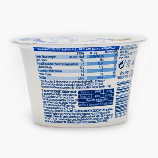 Iaurt grecesc 10% grăsime, 150g - Prospețime și varietate - Freshful.ro